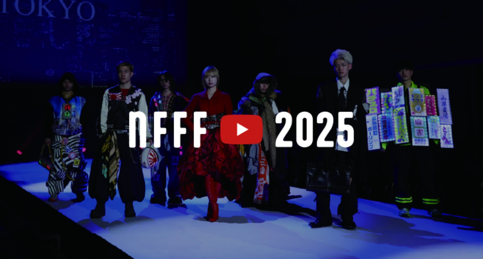 NFFF | 名古屋ファッション専門学校